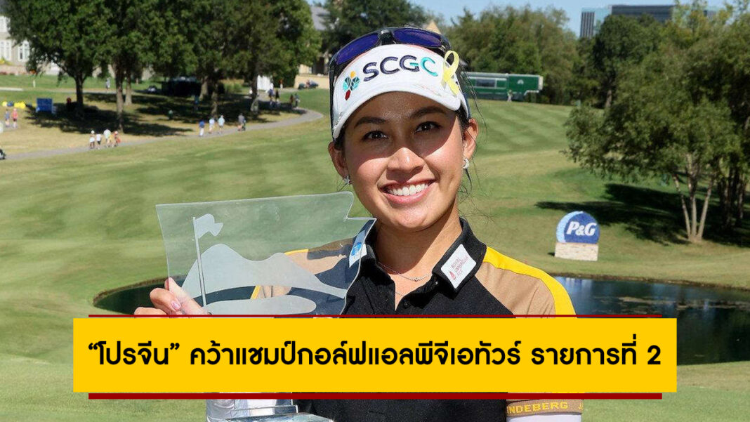 Keelaland กีฬาแลนด์ ดินแดนคอกีฬา ถ้าคุณชอบกีฬา? - Kelaland