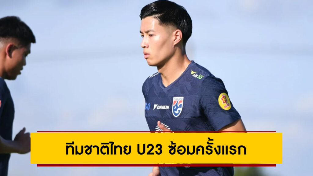 ขนาดสนามกีฬา เปตอง สำหรับการแข่งขัน - Kelaland